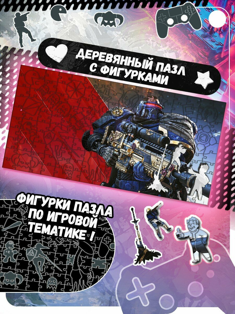 Пазл деревянный 46х23 см игра Space Marine 2 (спейс марин, космодесант, снайпер, вархаммер 40к, PC, PS, Xbox, Switch) - 2882