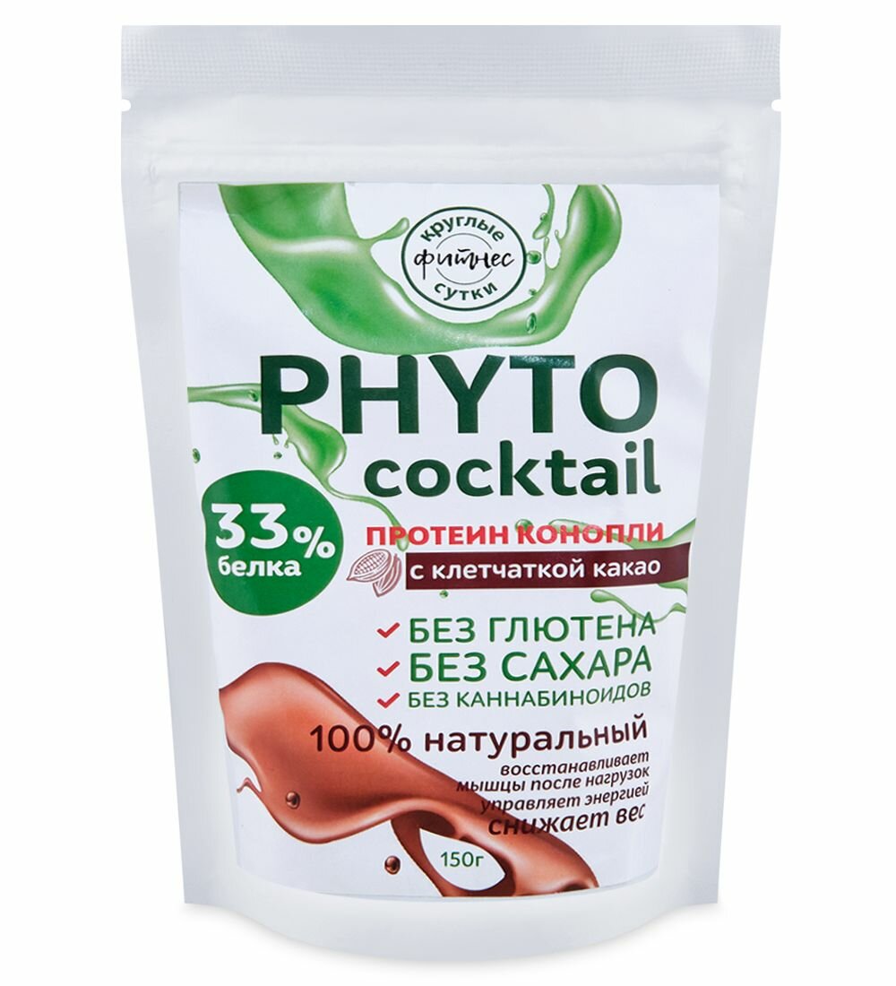 Фито-коктейль с конопляным протеином 150 гр.