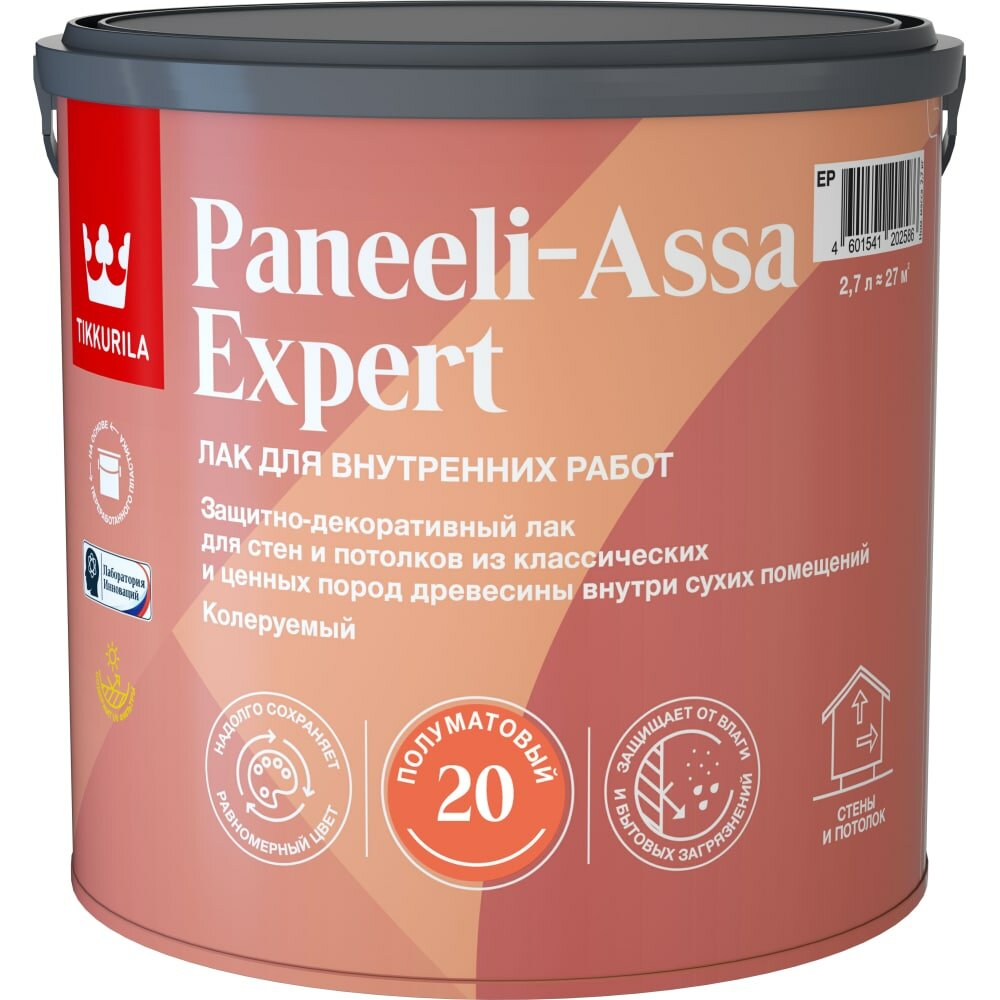 Интерьерный ла Tikkurila PANEELI-ASSA EXPERT EP полуматовый 2,7л 700014048