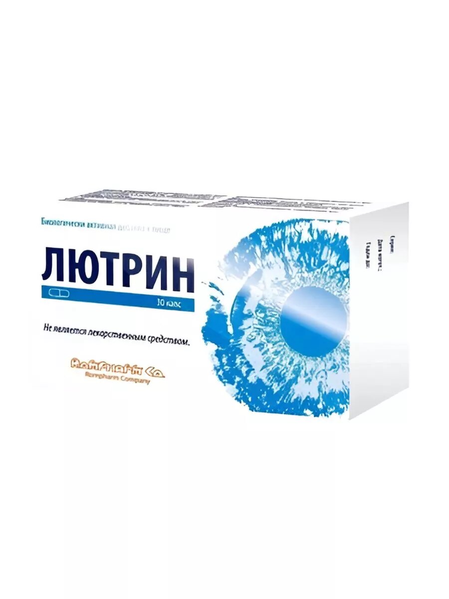 Витамины для глаз S.C World Medicine Europe Лютрин, 30 капсул