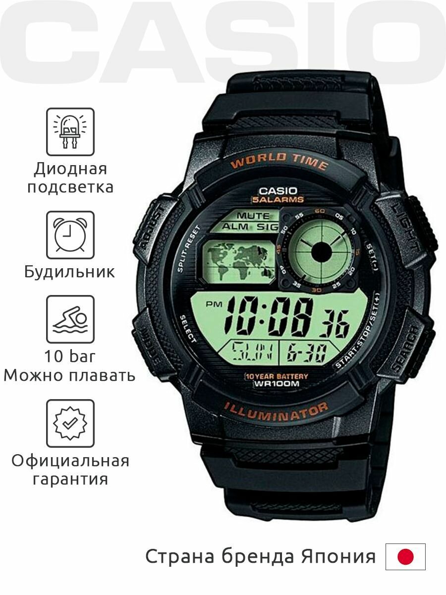 Наручные часы CASIO, зеленый/черный