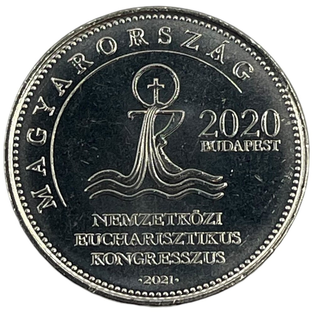 Венгрия 50 форинтов 2021 г. (52-ой Евхаристический Конгресс) (Из ролла)