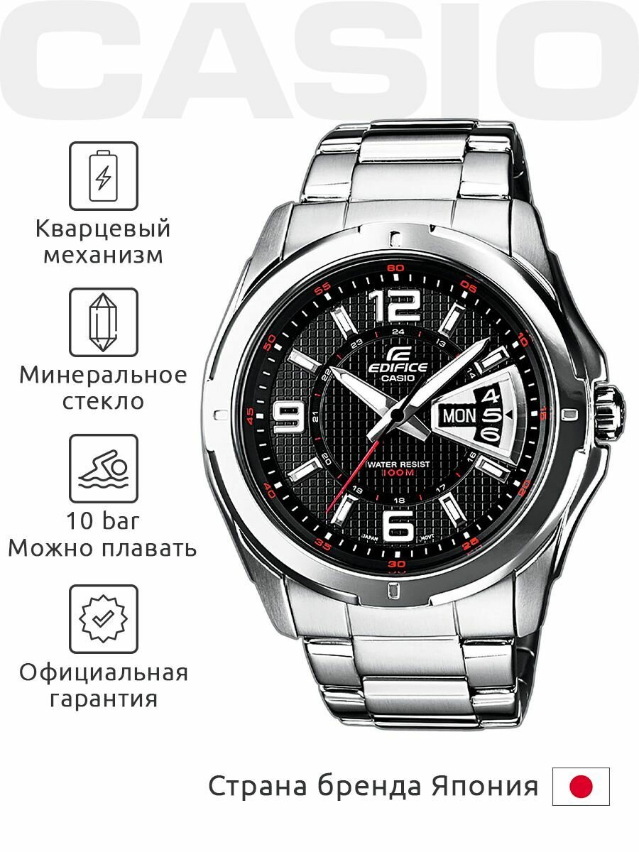 Наручные часы CASIO Edifice, черный/серебряный