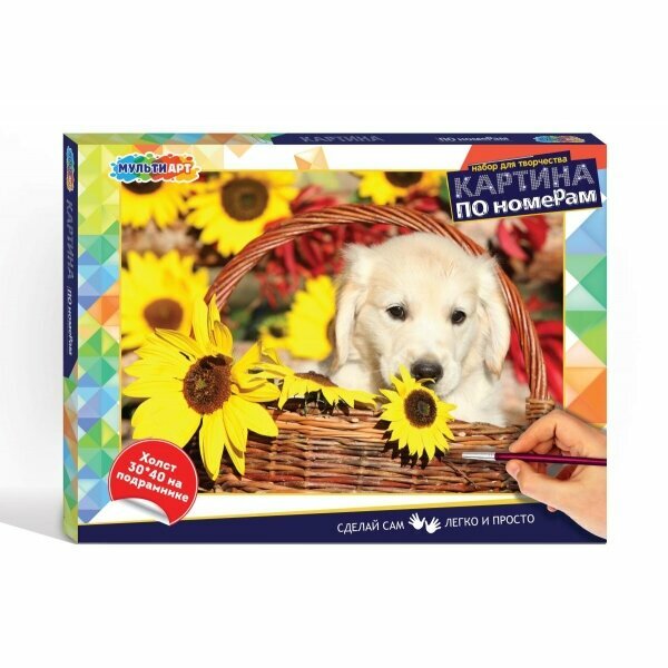 Картина по номерам 30х40 см. собачка MultiArt CANV30X40-MULTI31 (24)