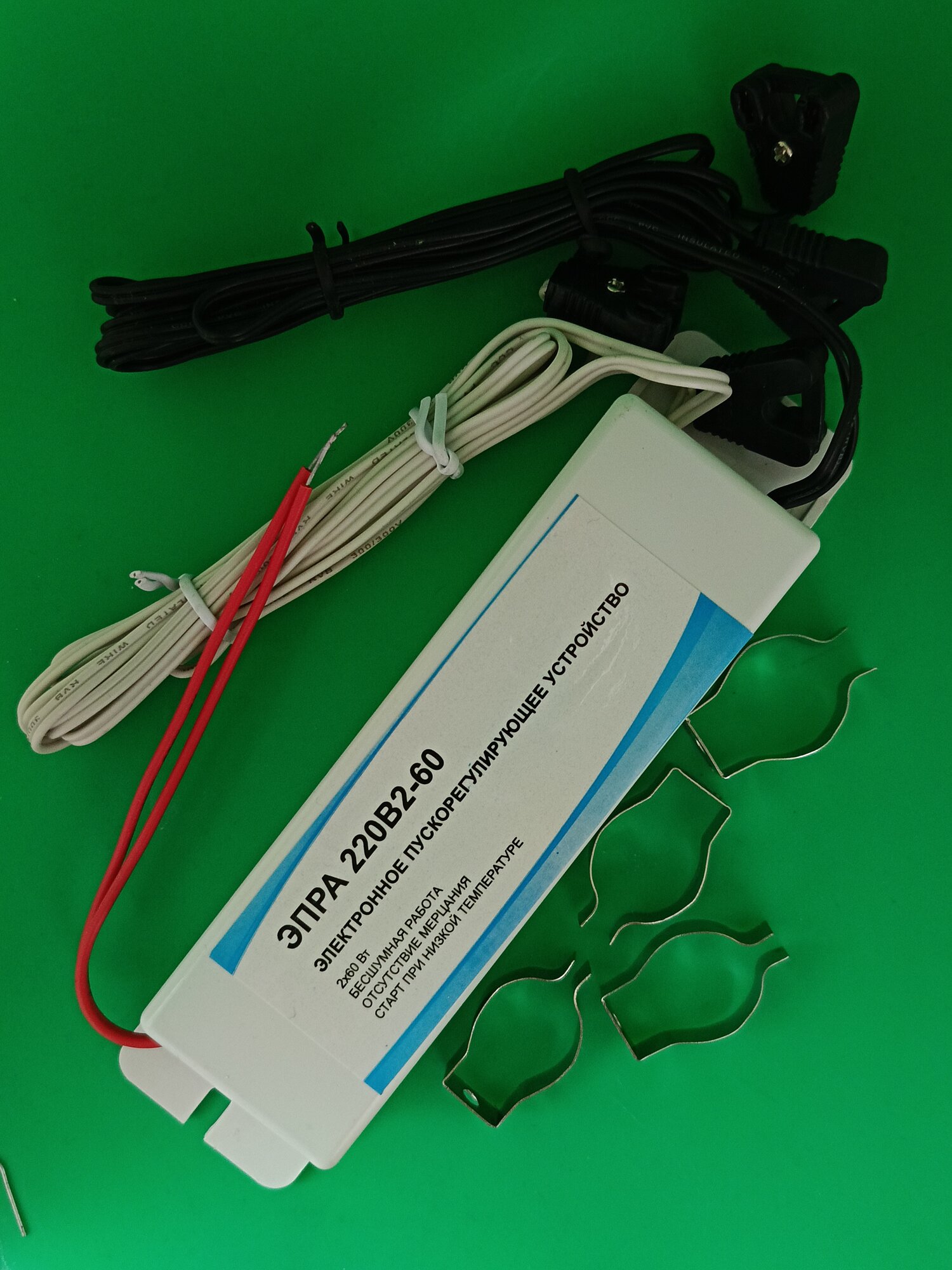 ЭПРА 2*58Вт T8/G13 220V для двух ламп мощностью 58W с патронами и клипсами крепления ламп