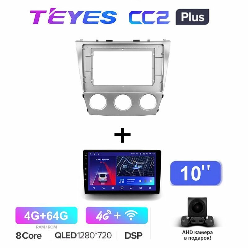 Магнитола Teyes CC2 PLUS 4/64 Gb 10 для Toyota Camry 6 40 50 2006-2011 F2 2 din
