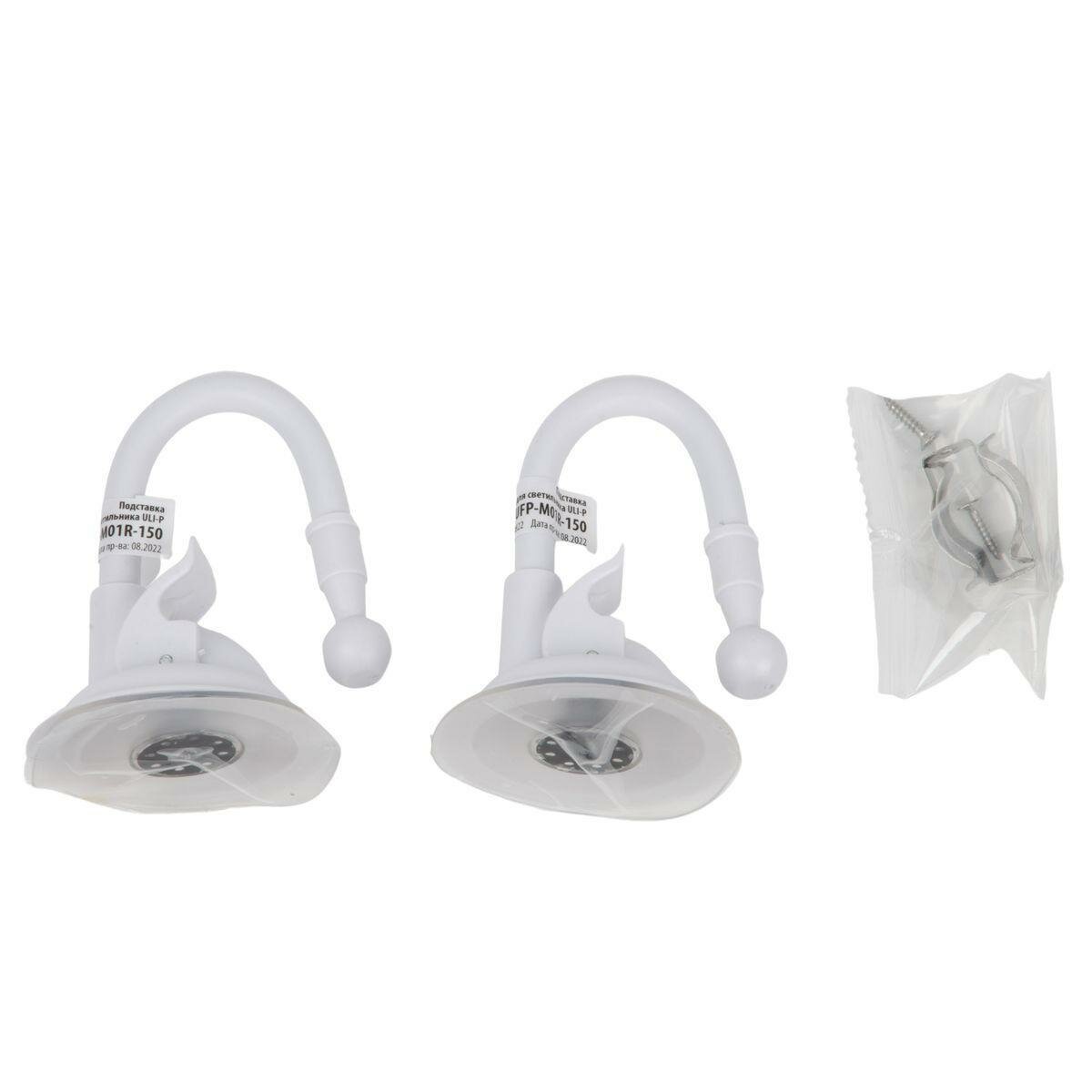 Подставка для светильника Uniel ULI-P UFP-M01R-150 White Polybag Set2