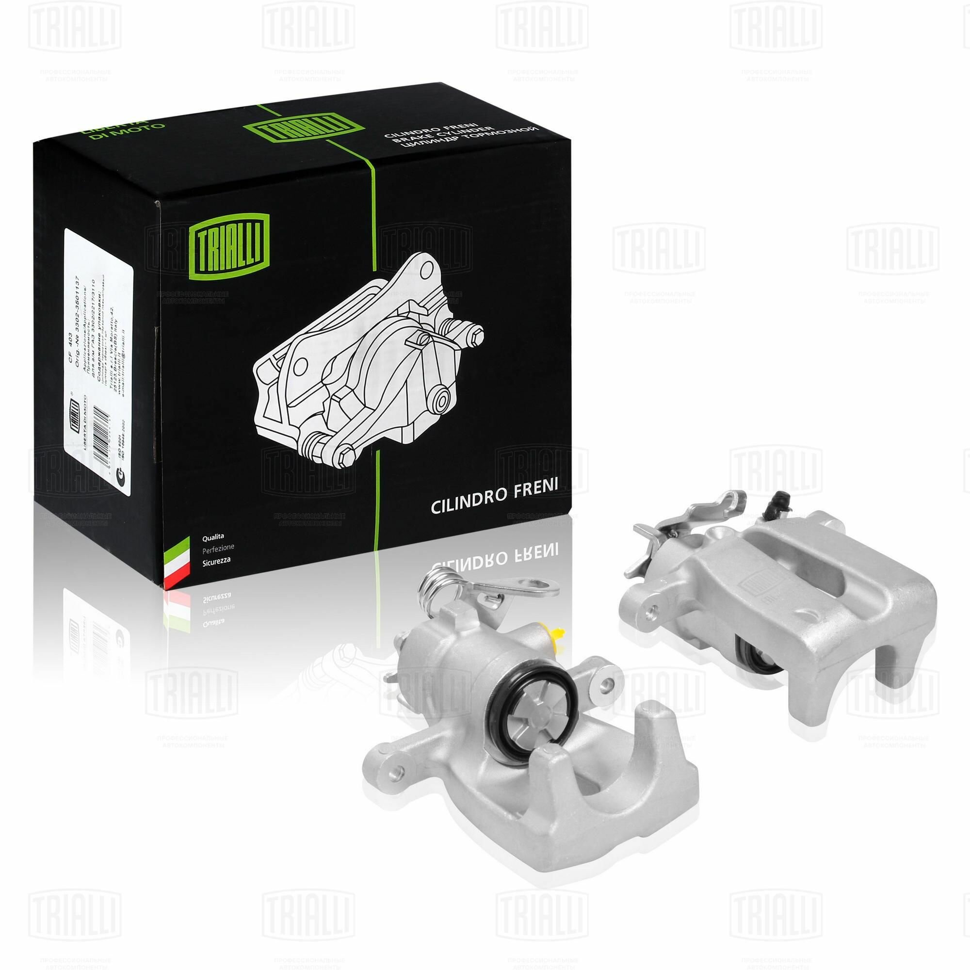 Суппорт Trialli VESTA В сборе Левый Задний d 34mm