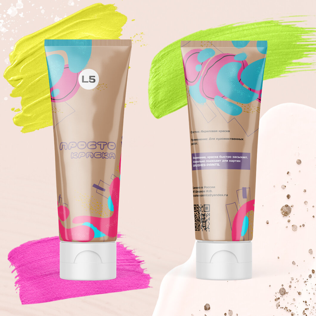 Акриловая краска в тубе 300 мл. "L5 - Бежево-красный" Просто краска