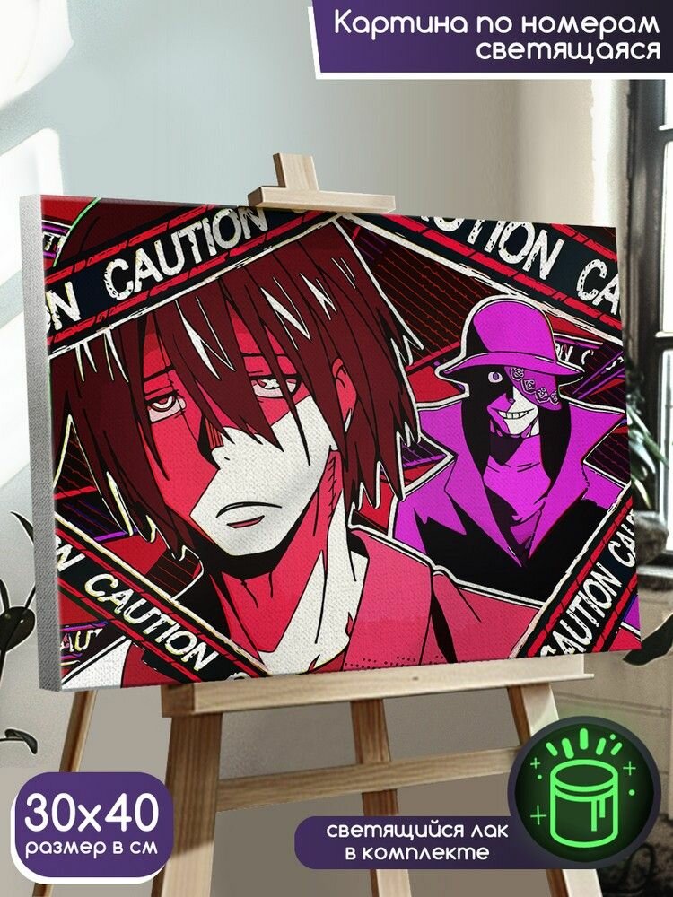 Картина по номерам со светящейся краской аниме Пламенная бригада (Fire Force, Джокер, Бенимару Шимон) - 1248 Г 30x40