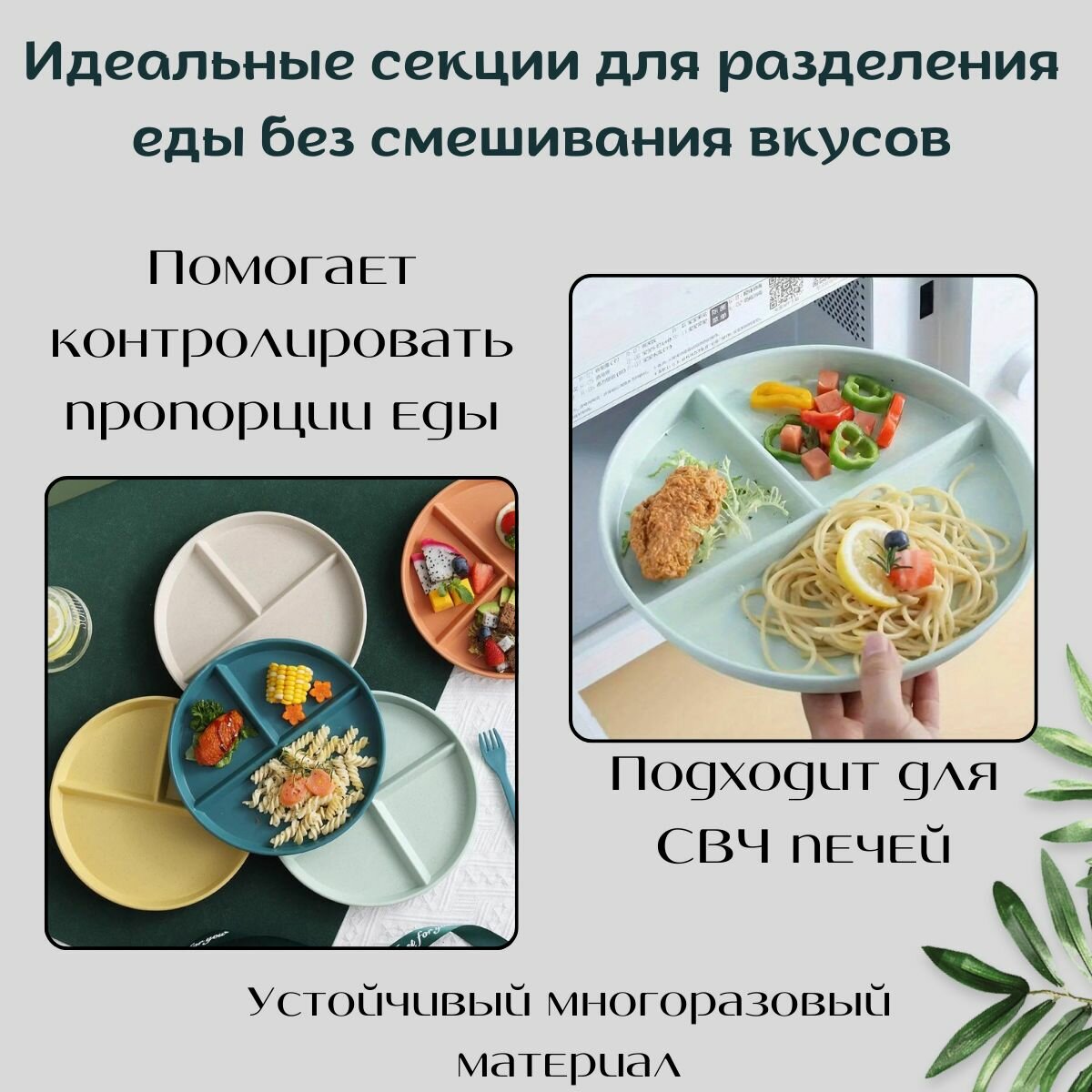Тарелка-. — фото 1