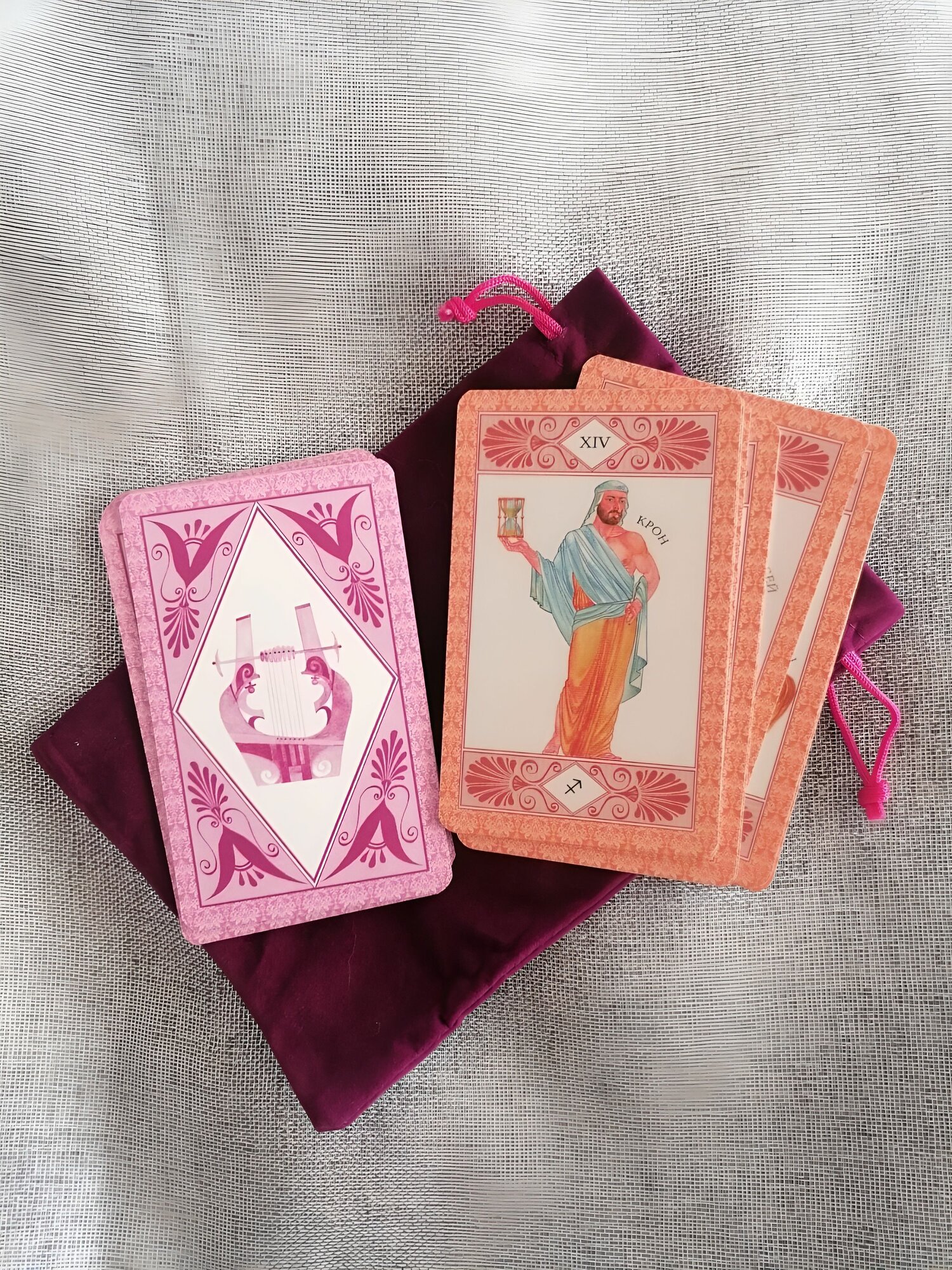 Таро Аполлона (автор Вера Склярова)