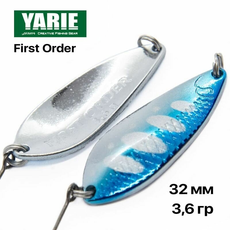 Колеблющаяся блесна Yarie First Order 3,6 гр. #A7