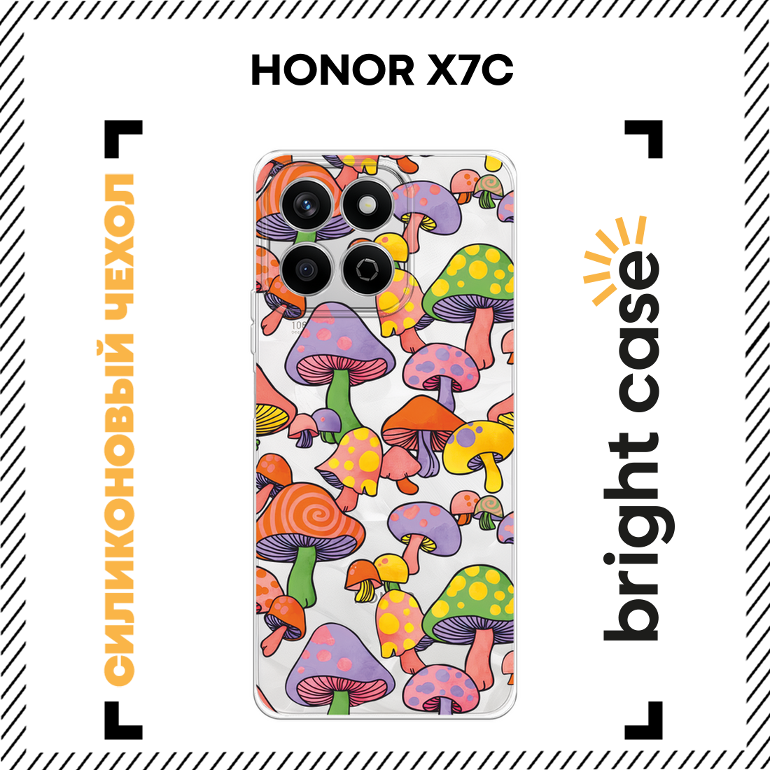 Чехол на Honor X7C / Хонор X7C с принтом Цветные грибы, прозрачный