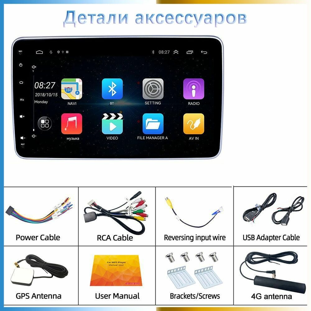 Автомагнитола — фото 1