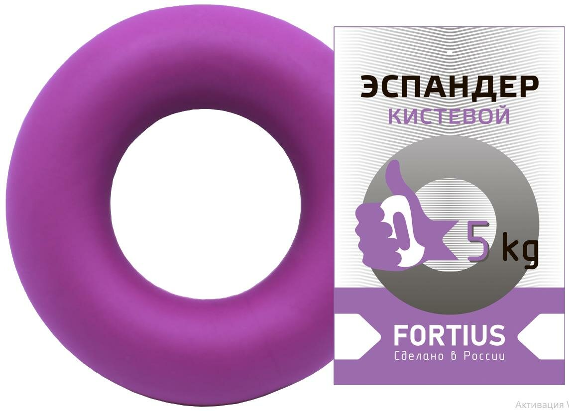Fortius Эспандер кистевой "Fortius" (5 кг (фиолетовый))