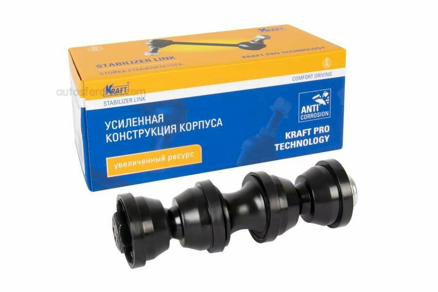 KRAFT KT202059 Тяга стабилизатора FORD/VOLVO FOCUS/C30 05- 1.6/1.8 лев. прав.
