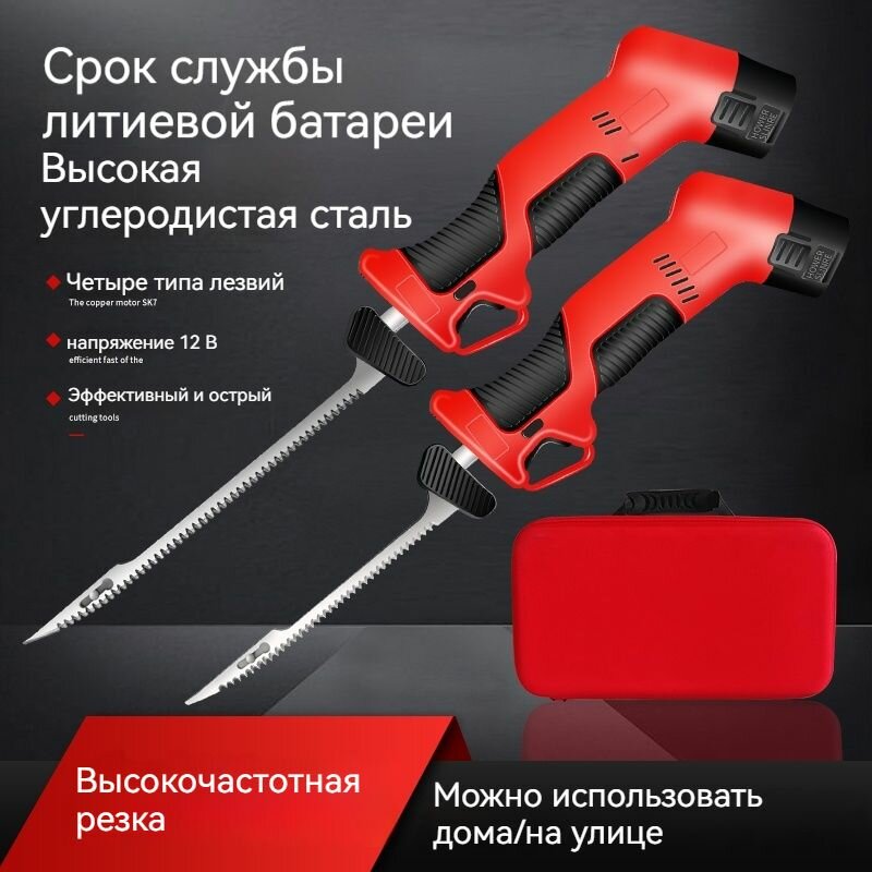 Электрический нож FJ-30, красный, красный Кухонный нож для нарезки хлебных косточек электрический кухонный нож