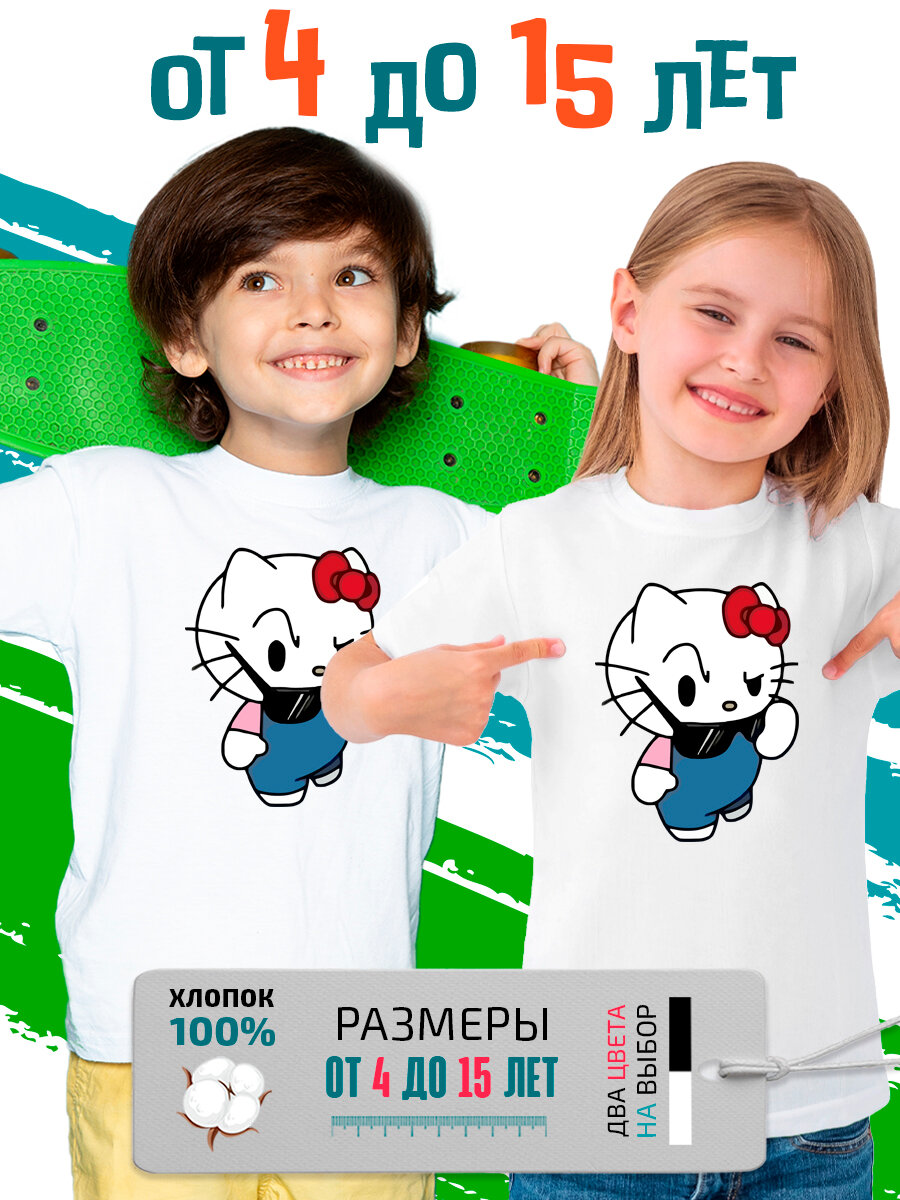 Футболка детская Хеллоу Китти Hello Kitty