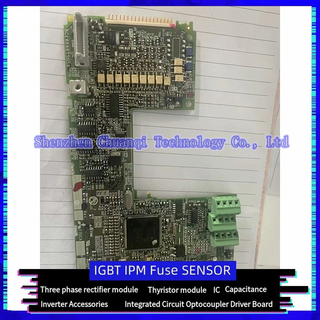 Контур IC Customization