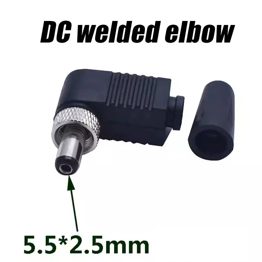 DC разъем 5.5x2.5мм 90° (3шт, черный)