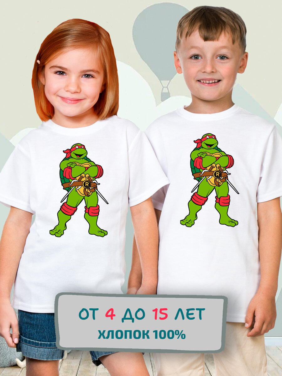 Футболка Рафаэль Черепашки ниндзя