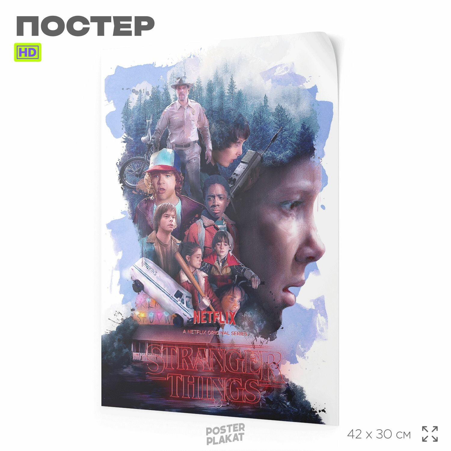 Постер Очень странные дела, по мотиву сериала, А3 (420х297 мм), Постер Плакат