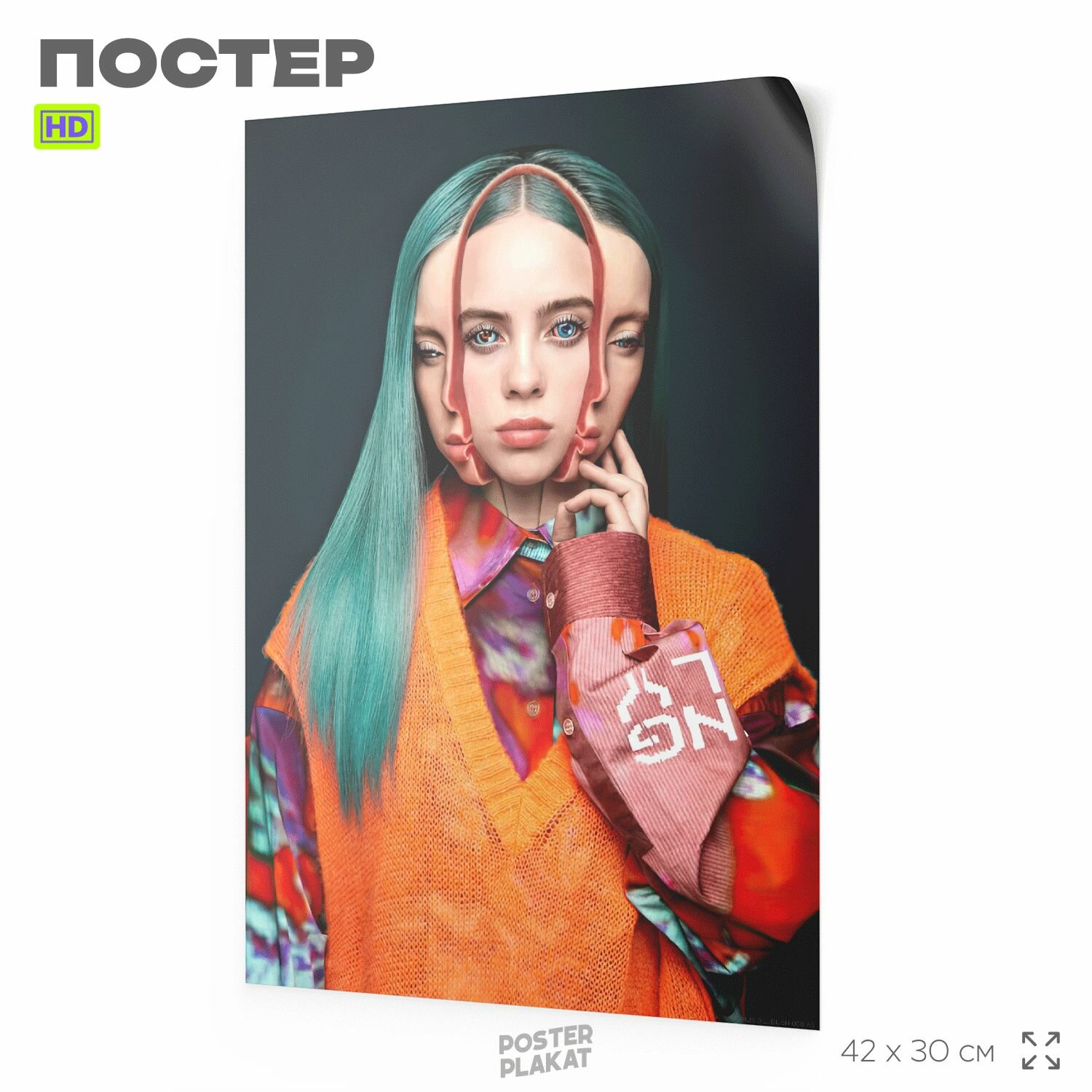 Постер с певицей Билли Айлиш, Billie Eilish, А3 (420х297 мм), интерьерный, SilverPlane
