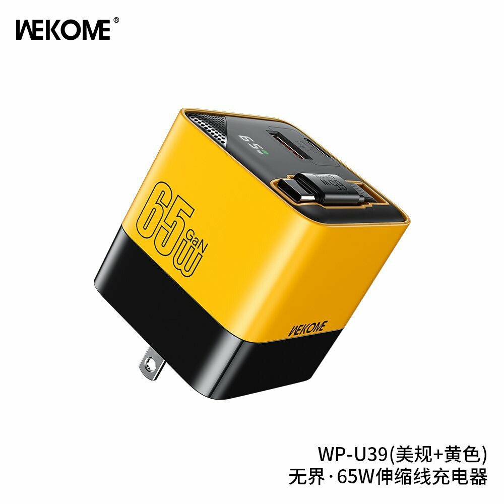 Зарядное устройство Wekome65W, для мобильных и ноутбуков, с кабелем