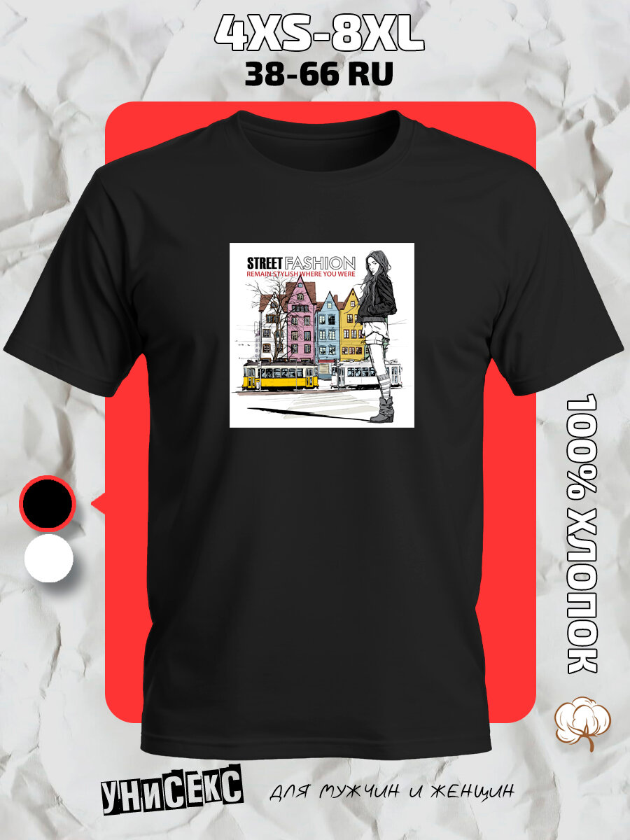 Футболка с принтом девушка мода