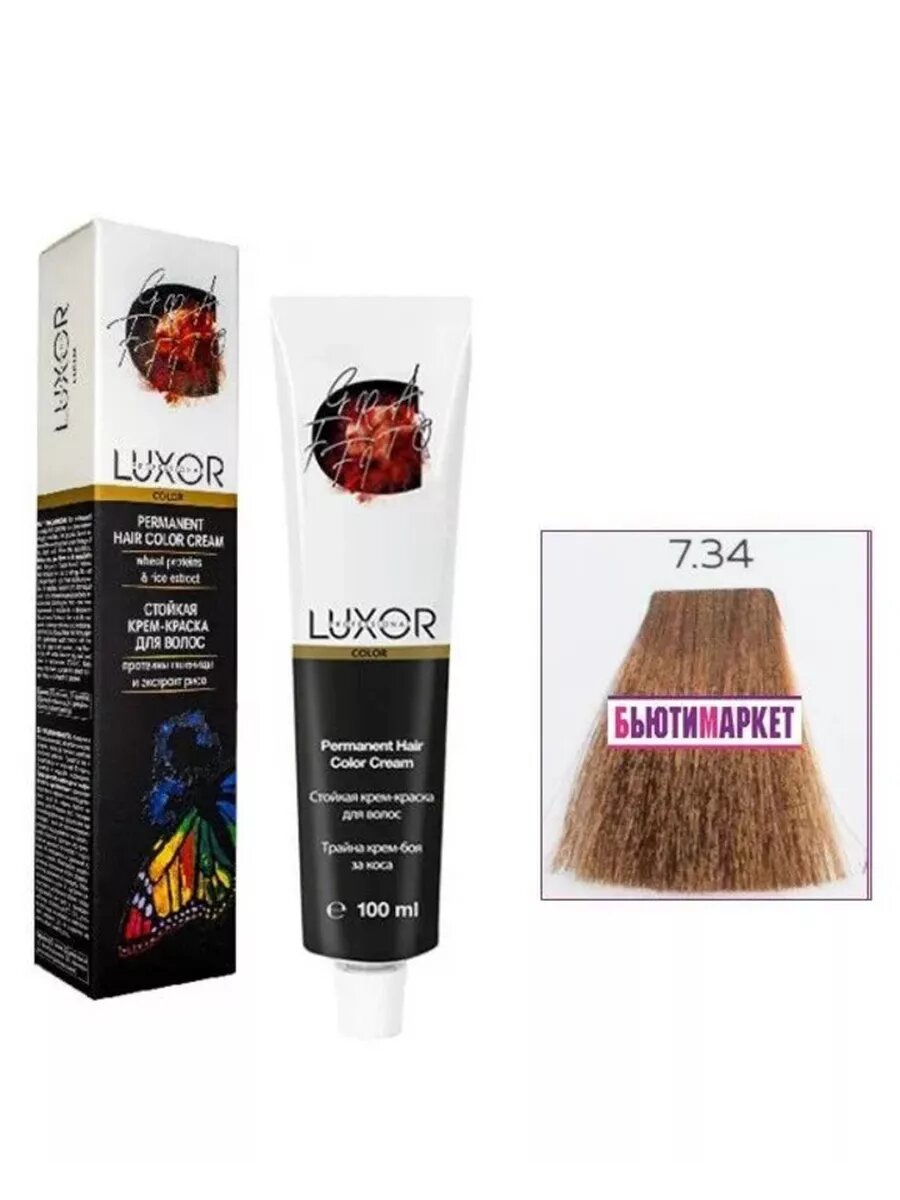Профессиональная крем-краска для волос Luxor Professional 7.34 100 мл