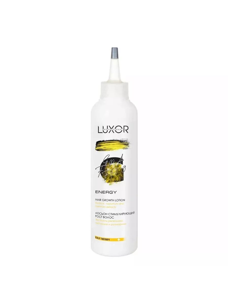 Интенсивный лосьон Luxor Professional стимулирующий рост волос, 190 мл