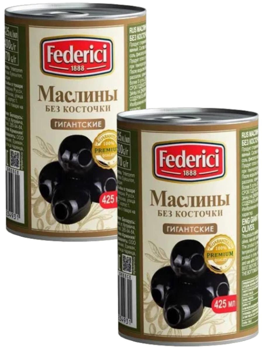 Маслины Гигантские без косточки Federici 400 г*2штуки ж/банка