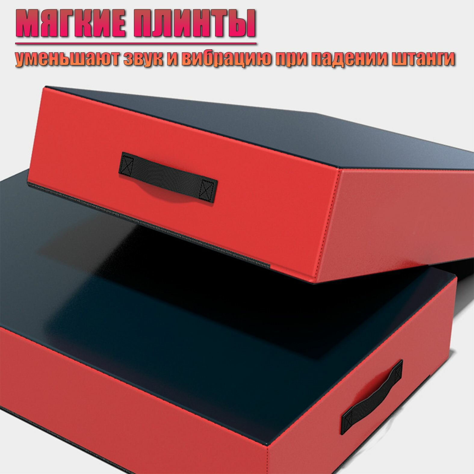 Прочие аксессуары для тяжелой атлетики