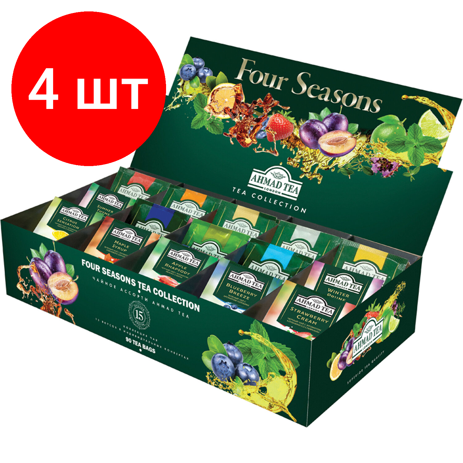 Комплект 4 шт, Чай AHMAD (Ахмад) "Four Season’s", 90 пакетиков в конвертах по 1.8 г, 15 вкусов, N060S