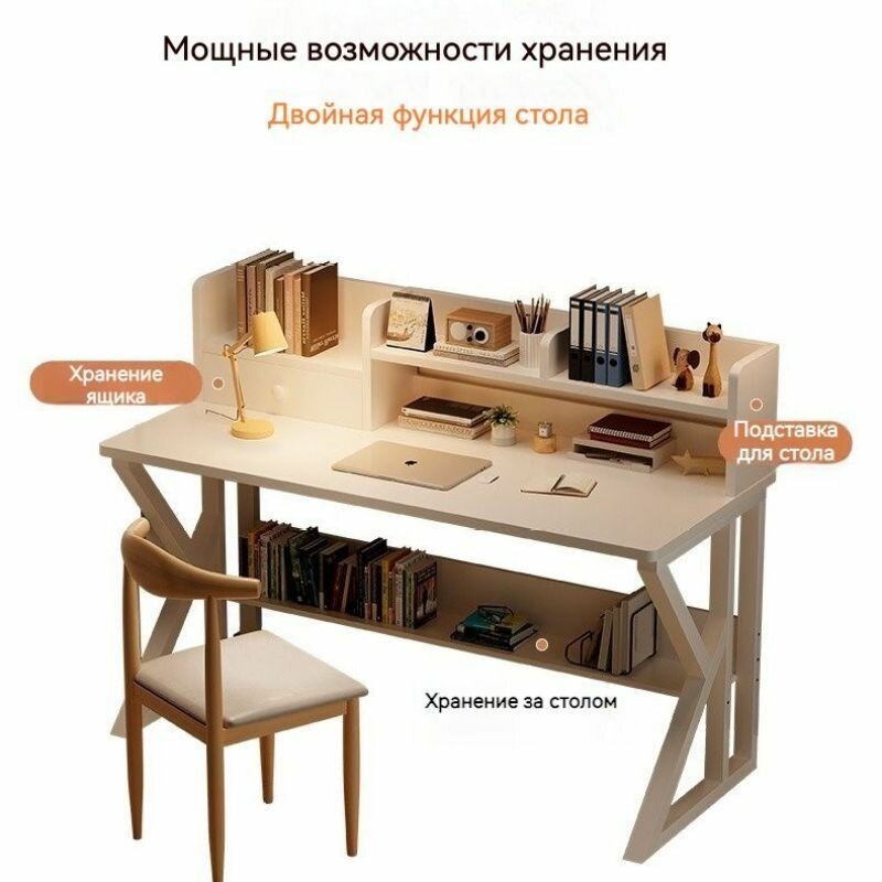 Письменный стол — фото 1