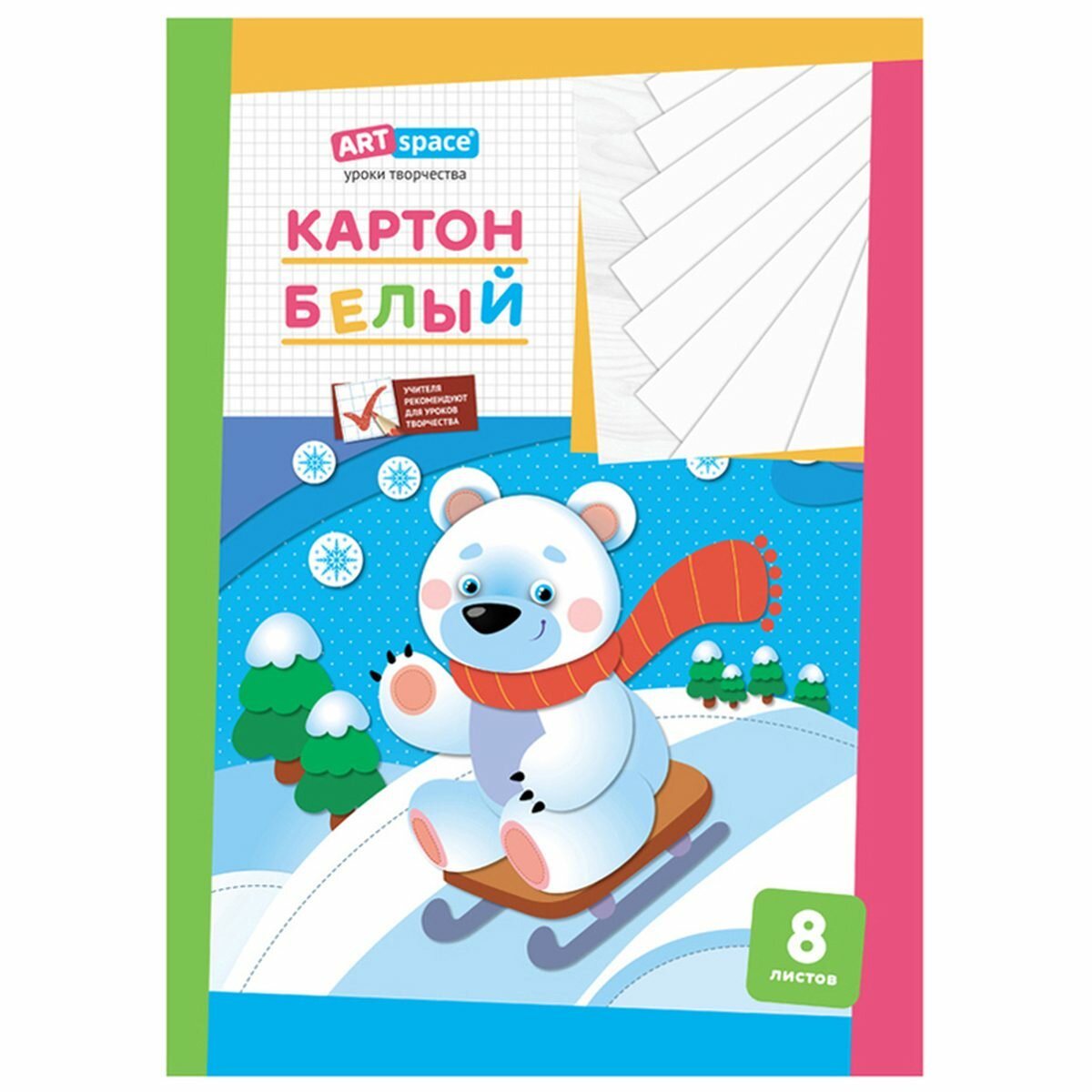 Картон белый мелованный ArtSpace (8 листов, А3) в папке (Нк8бА3_1094), 5 уп.