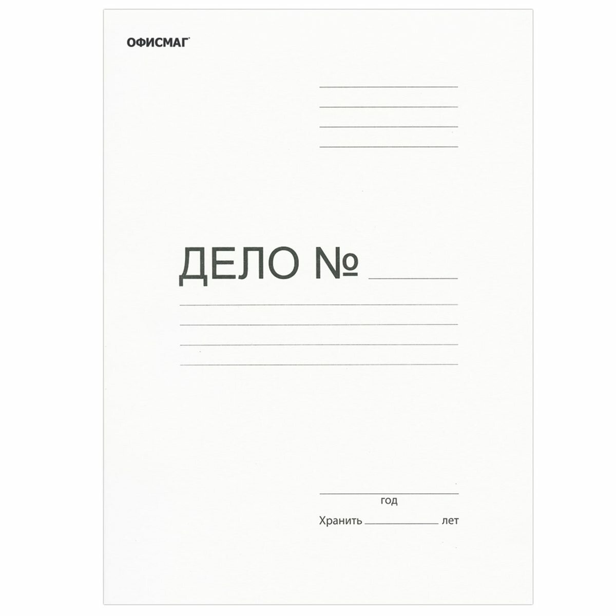 Папка-скоросшиватель Офисмаг (А4, до 200л, 280 г/кв. м, картон немелованный) белая (124577), 200шт.