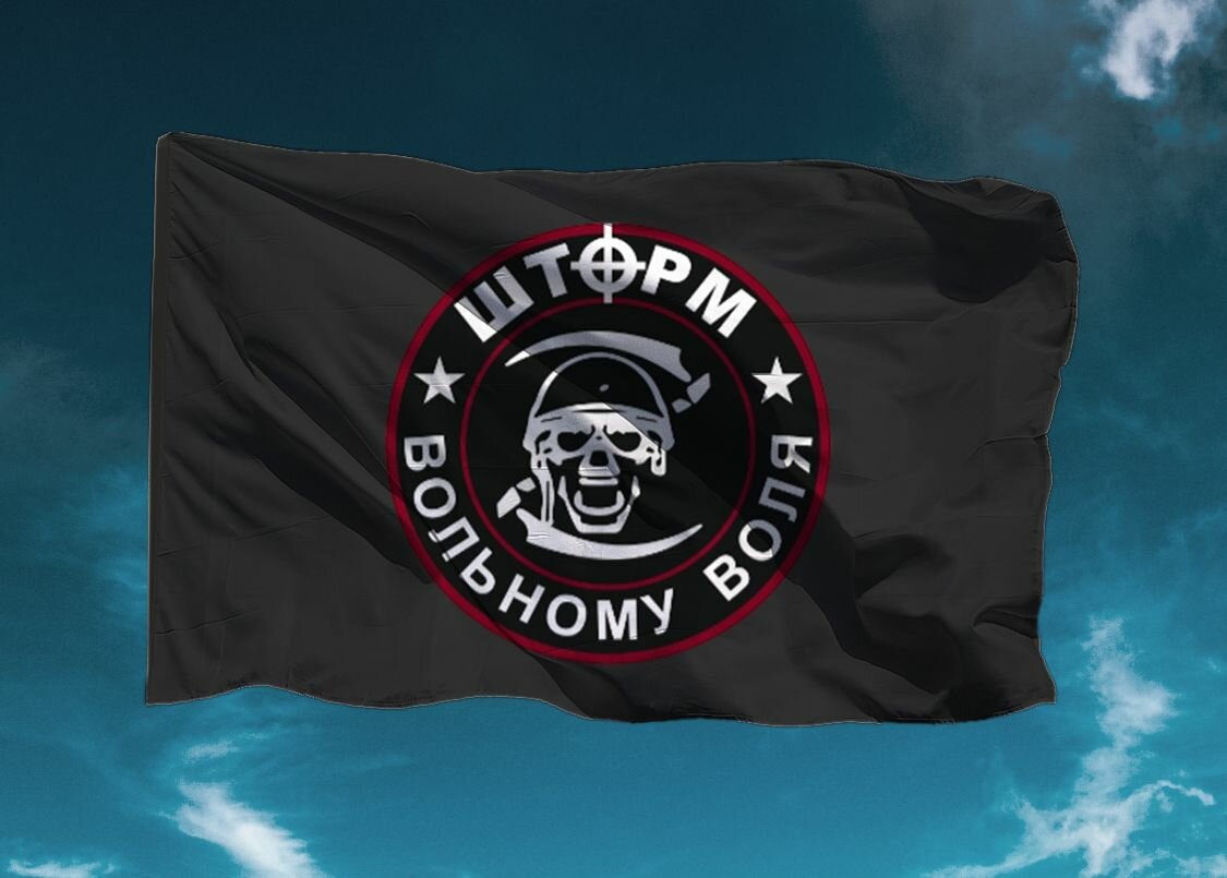 Флаг отряда Шторм на тёмном фоне, 70х105 см на шёлке для ручного древка