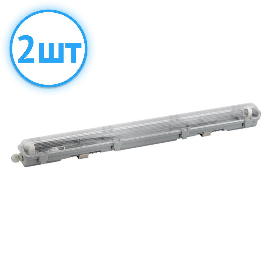 Светильник ЭРА под светодиодную лампу T8 G13 LED 1200 IP65 серый Б0043655 (комплект из 2 шт.)