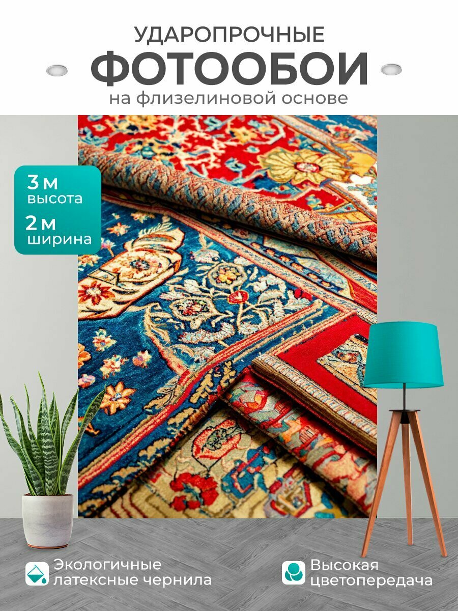 Фотообои моющиеся ударопрочные "Венеция, изображающие ковры и текстиль, которые пробуждают память о древних ремеслах. стиль текстильного искусства" 200x300 см. флизелиновые на стену