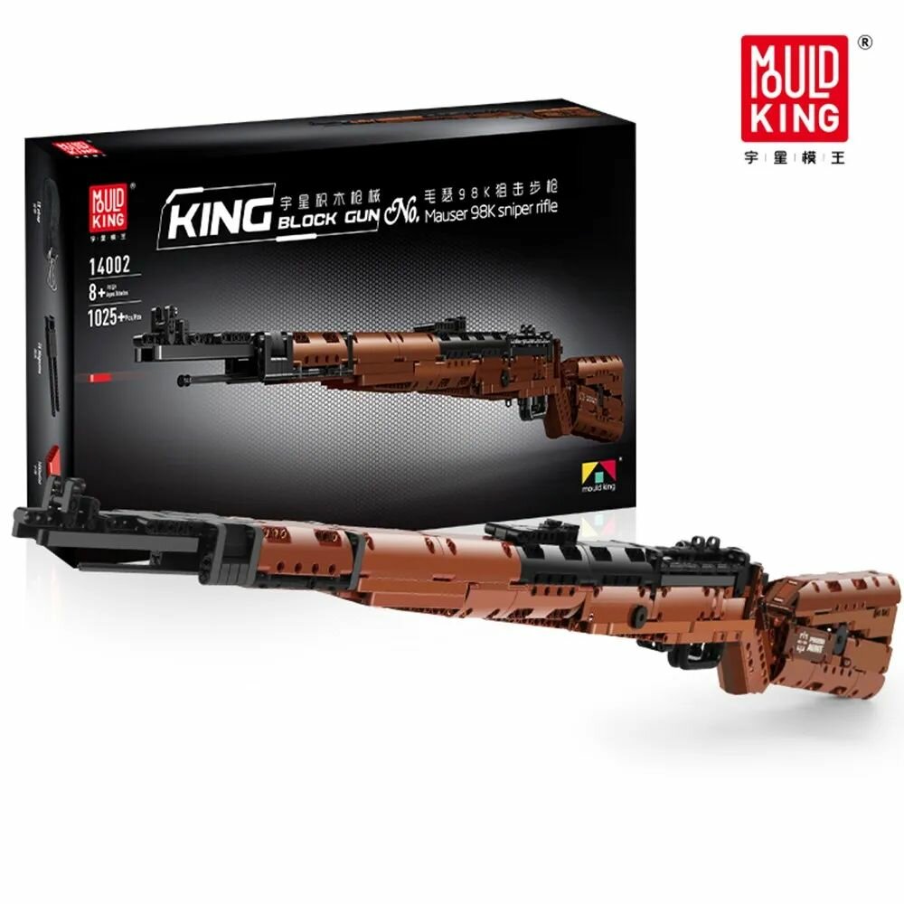 Конструктор Mould King Снайперская винтовка Mauser 98K 1025 деталей
