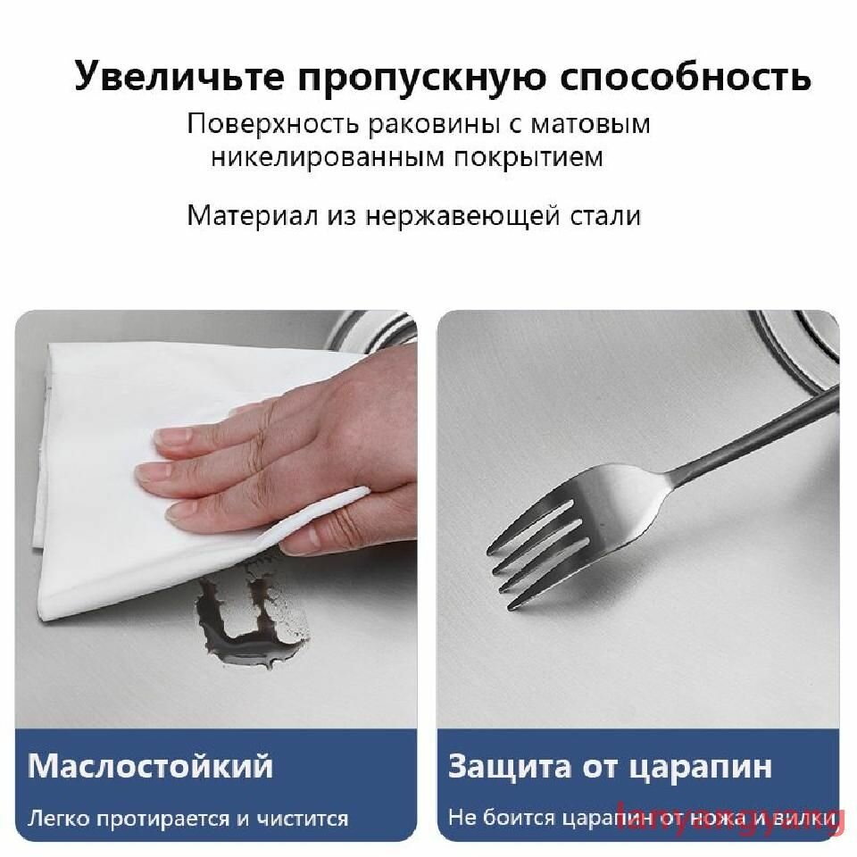 Мойка — фото 1