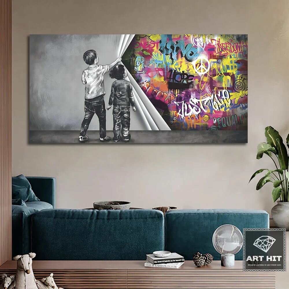 Бэнкси постер, картина Banksy, 40х80 см.