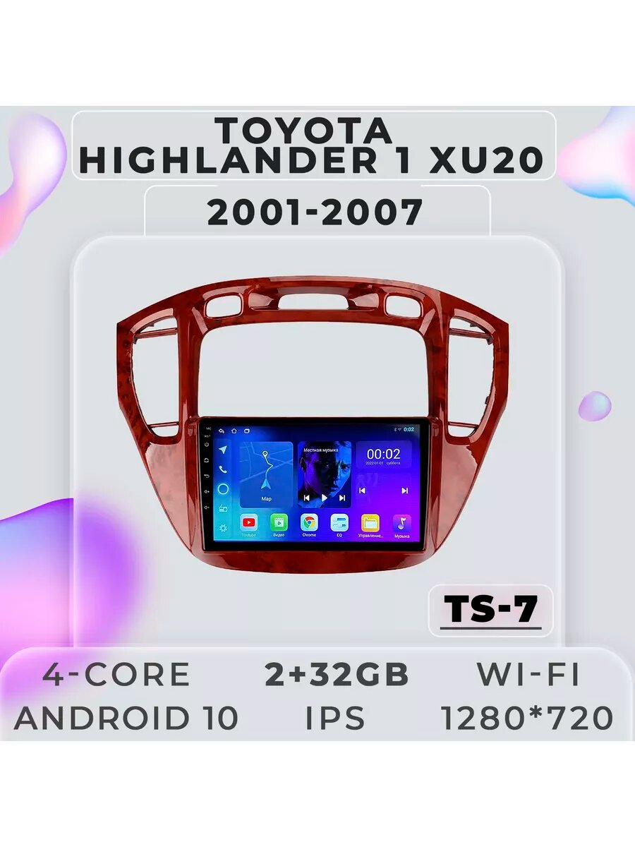 Магнитола TS7 Toyota Highlander 1 XU20 2001-2007 2/32Gb, Bluetooth, FM/AM, GPS
