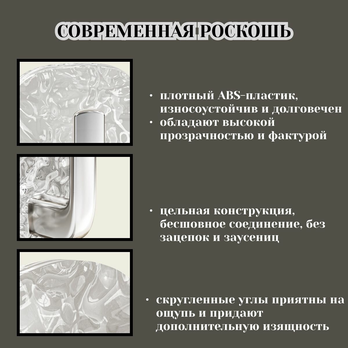 Крючок для ванной — фото 1