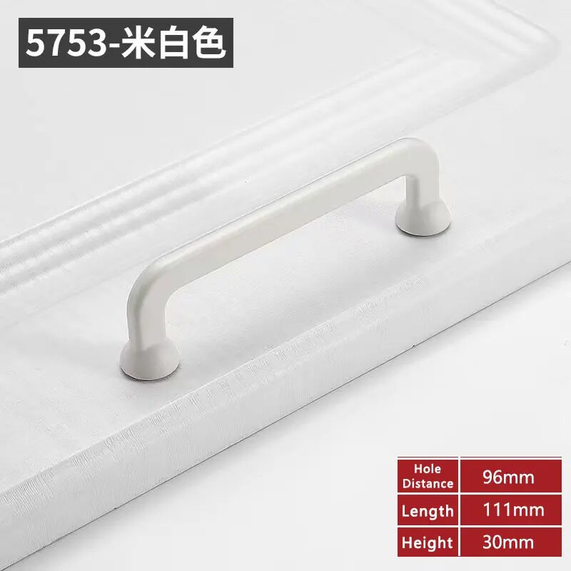 Ручки для шкафов YUTOKO Off white 96mm