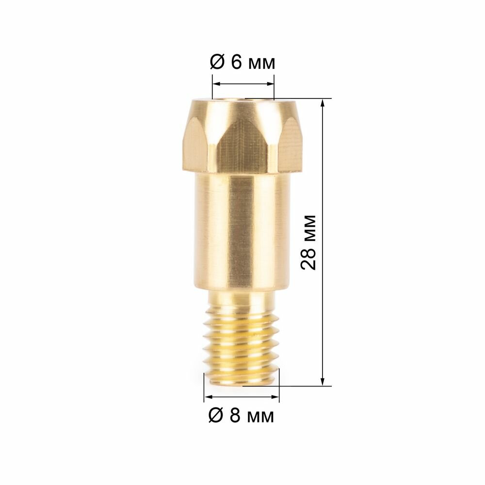 Держатель наконечника M6 (MIG-36) (142.0005/MD0131, ЕР-36ст) - 10 шт. в упаковке