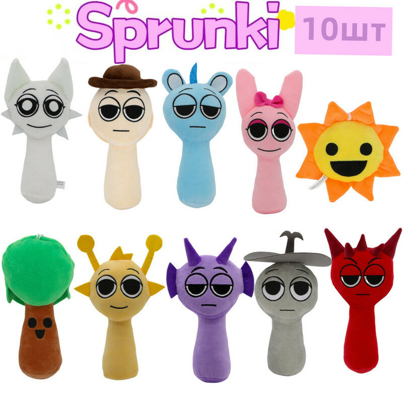 10 шт Sprunki Мягкие игрушки/Ритм-бокс Плюшевая игрушка-кукла