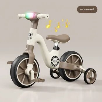 Беговел, трехколесный, с педалями, пластик, складная конструкция